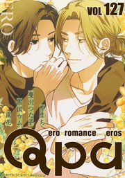 Qpa vol.127 エロ｜無料漫画（マンガ）ならコミックシーモア｜Qpa編集部