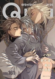 Qpa vol.161 エロ｜無料漫画（マンガ）ならコミックシーモア｜Qpa編集部