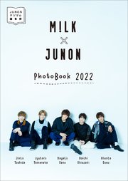 デジタル写真集「M！LK×JUNON Photobook 2022」（最新刊）｜無料漫画（マンガ）ならコミックシーモア｜M！lk/JUNONデジタル編集部