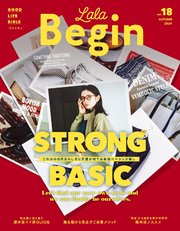 LaLa Begin 2024 Autumn（最新刊）｜無料漫画（マンガ）ならコミックシーモア｜LaLa Begin編集部/世界文化社