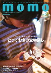 momo vol.31 宝物探し特集号｜無料漫画（マンガ）ならコミックシーモア｜momo編集部